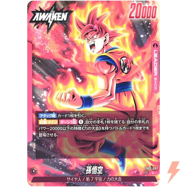SON GOKU FB02-001 L Aura Flamboyante - Dragon Ball Fusion World Japonais EUR 2,10 - PicClick FR