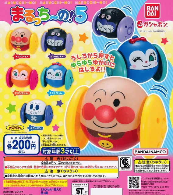 ANPANMAN MARUCCHI-NO! 5 Tutti 5 Tipi Set Completo Comp Gacha Capsula ...