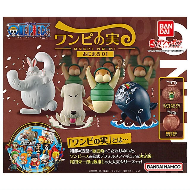 ONE PIECE ONE Piece Fruit Animal 01 Mascot Capsule Toy 4 Types Comp Set ...