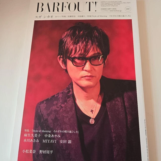 BUFF OUT VOLUME 245 February 2016 Japanese Magazine Featuring MIYAVI ...