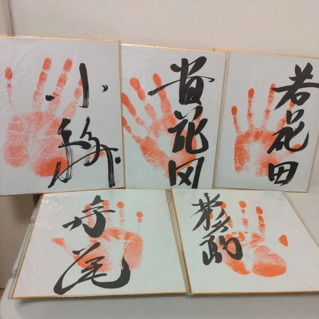 SUMO WRESTLER AUTOGRAPH Colored Paper Handprint Wakahanada Takahanada ...