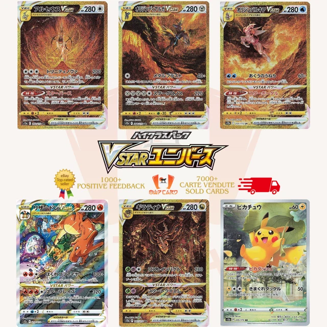 POKEMON CARDS VSTAR Universe s12a ALL VMAX/VSTAR/UR/AR/HR/SAR Preorder EUR 2,80 - PicClick IT