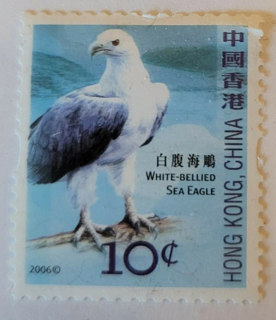 TIMBRE HONG KONG Birds Oiseau White Bellied Sea Eagle 20c single MNH ...