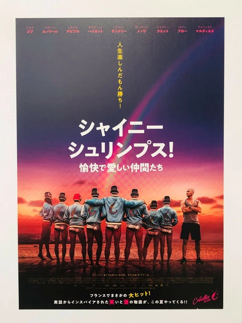 THE SHINY SHRIMPS 2types/set Nicolas Gob JAPAN CHIRASHI movie flyer ...