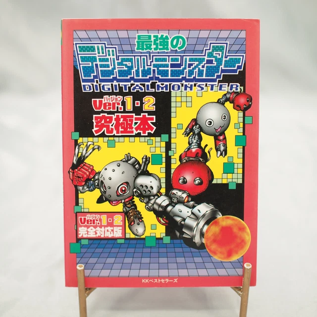 DIGITAL MONSTER DIGIMON Ver.1 2 Kyukyokubon Guide Book 1998 Inklusive ...