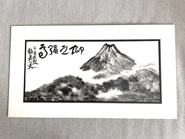 TOMIOKA TESSAI (1836-1924) Japanese WOODBLOCK “Soaring Into The Sky”Mt ...