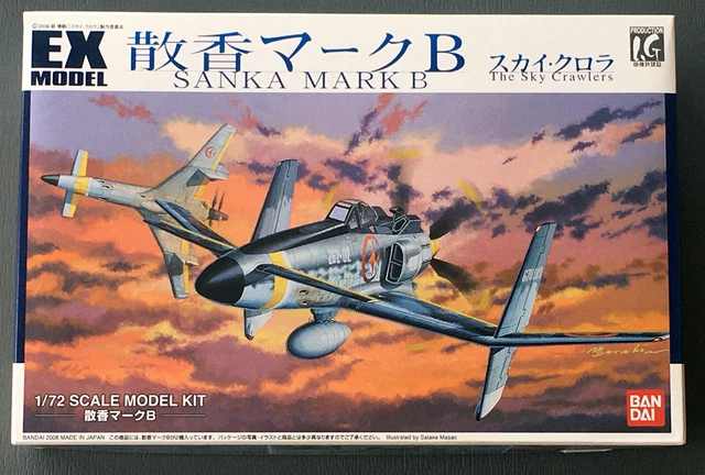 BANDAI EX 1/72 Sanka Mark B Rare Japanese Kit The Sky Crawlers Sealed ...