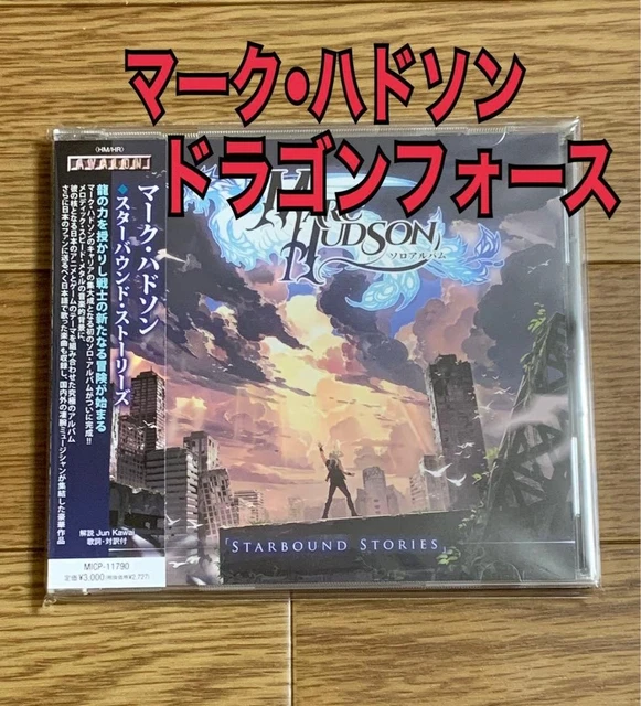 MARC HUDSON STARBOUND Stories CD 2023 Heavy Metal Excellent état EUR ...