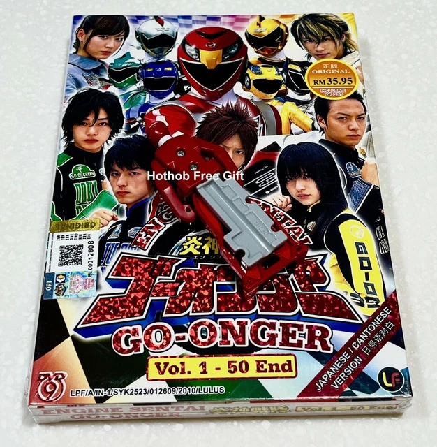 ENGINE SENTAI GO-ONGER (VOL.1 - Fin 50) ~ DVD Power Rangers ~ Clé ...