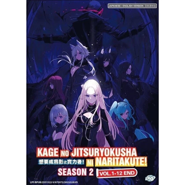DVD ANIME THE Eminence in Shadow Stagione 2 (Vol.1-12 Fine) doppiato ... DVD ANIME THE Eminence in Shadow Stagione 2 (Vol.1-12 Fine) doppiato ...