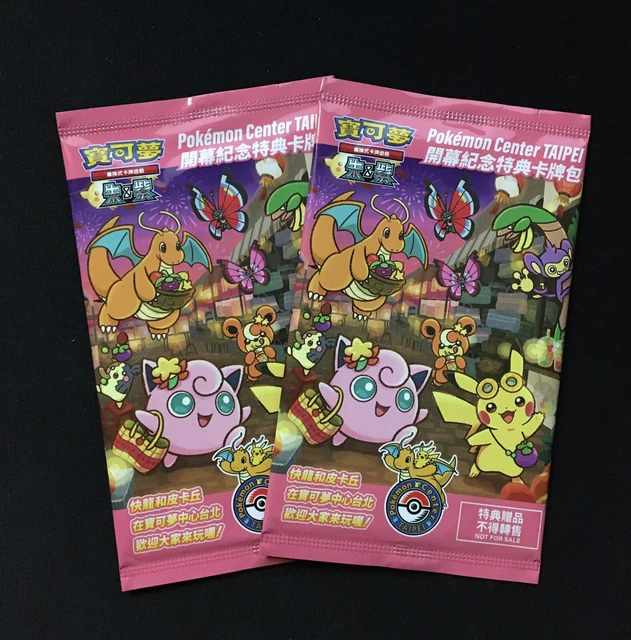POKÉMON TCG PIKACHU 057/SV-P 2023 Taipei Pokemon Centre Promo Pack New ...