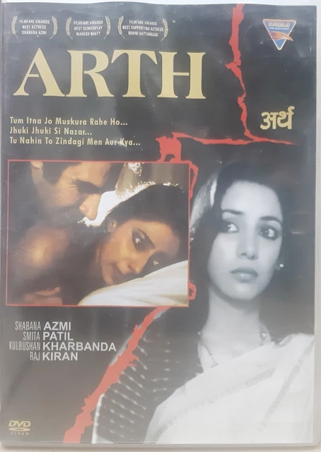 ARTH - SHABANA Azmi, Smita Patil - Bollywood Hindi Movie DVD, English ...
