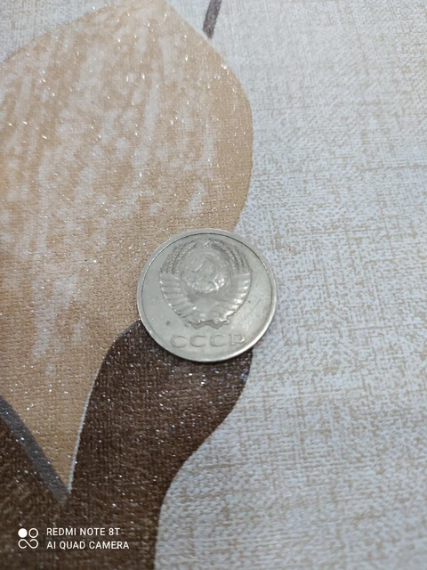 20 KONEEK 1988 cccp EUR 25,00 - PicClick IT