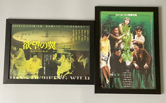 FILM WONG KAR Wai Poster incorniciati Chirashi Days of Being Wild set ...