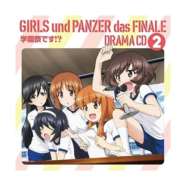 [CD] ANIME GIRLS und Panzer das Finale Drama CD 2 NEW from Japan FS EUR ...