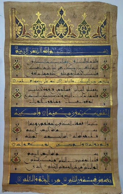ISLAMIC HANDWRITTEN PANEL Paper Scroll Arabic Thuluth Calligraphy Quran ...