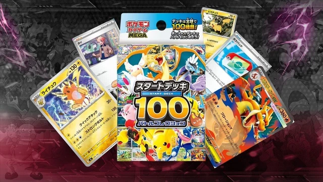 🔥 PREORDER🔥POKEMON CARD TCG Mega START DECK 100 Battle Collection EUR ...