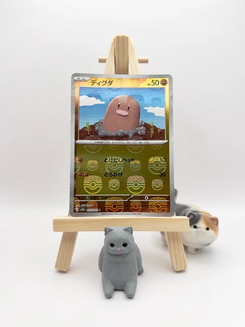 DIGLETT 050/165 C Master Ball Reverse Holo SV2a 151 - Pokemon Card ...