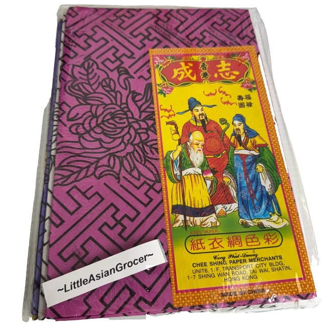JOSS PAPER FABRICS for Clothing Treasury Ancestor Funeral 25 Sheets $15 ...