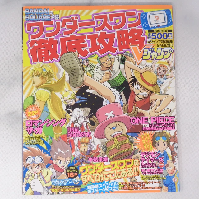 WONDER SWAN COMPLETE Guide Bandai Square Officially Approved V Jump ...