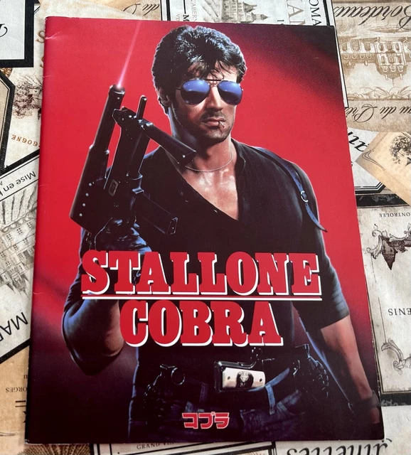 SYLVESTER STALLONE IN COBRA 1986 Promotional Japanese Film Movie ...