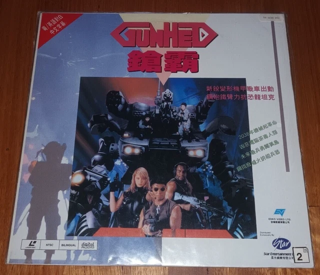 GUNHED TOHO ENGLISH Star (HK) Laserdisc Sci-Fi Mecha Cyber Punk Mega ...