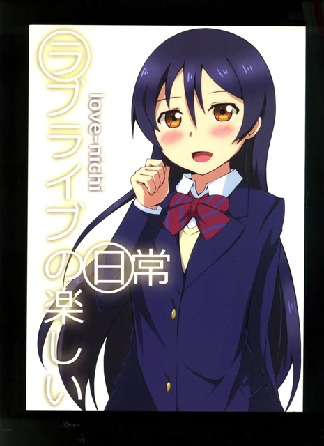DOUJINSHI JAPAN DOUJINSHI Anime doujin manga Otaku Girl Idol Cosplay ...