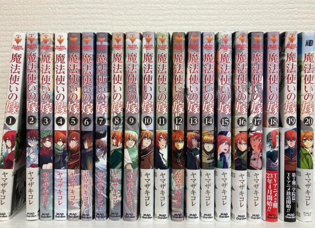 THE ANCIENT MAGUS' Bride Vol. 1-20 Latest Full Manga Comics Set ...