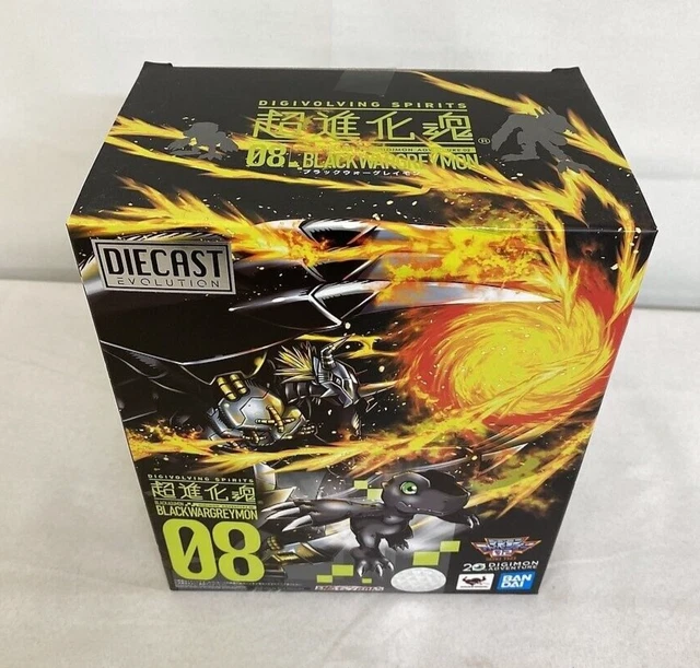 BANDAI DIGIVOLVING SPIRITS 08 Noir Wargreymon Digimon Aventure Figurine ...