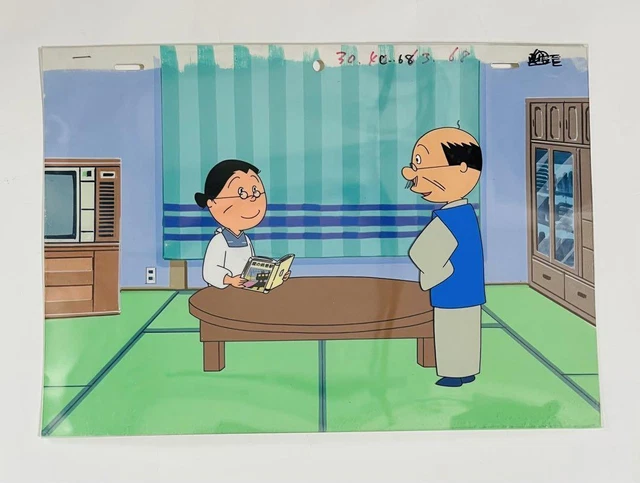 ANIMATION CELL SAZAE-SAN cell picture with background Fune-san Namihira ...