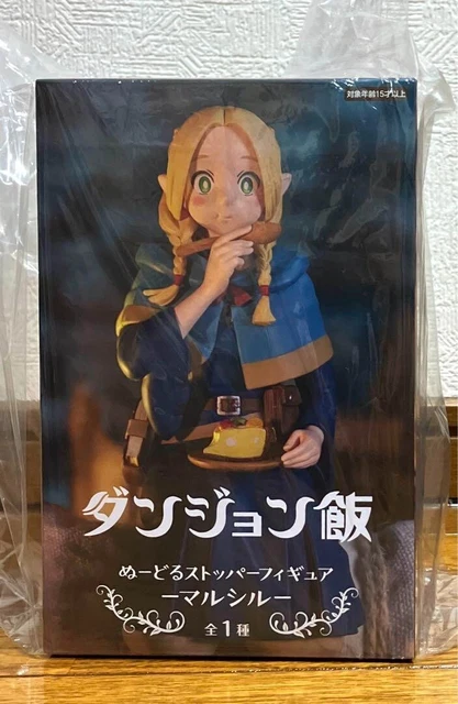 DELICIOUS IN DUNGEON Meshi Marcille noodle stopper figure New Japan EUR ...