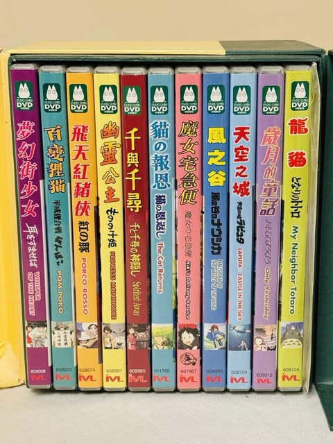 STUDIO GHIBLI LIMITED Edition DVD Collection SET OF 11 Discs 1984-2002 ...