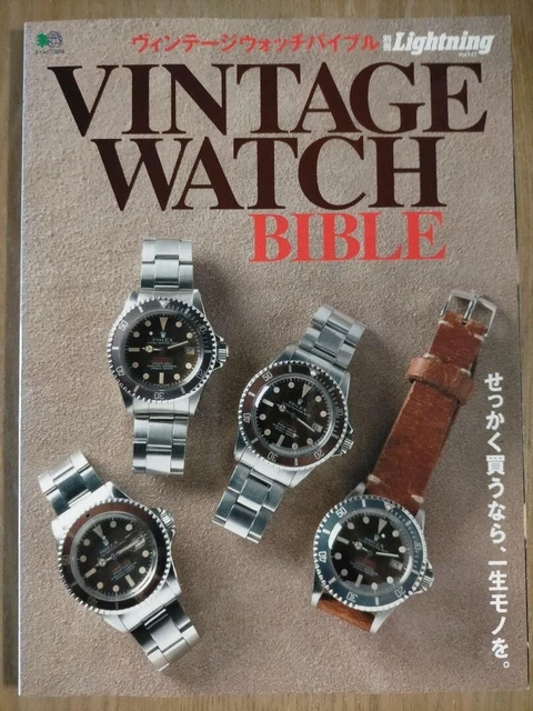 LIGHTNING EXTRA VOL.147 VINTAGE WATCH magazine BIBLE From Japan Edition ...