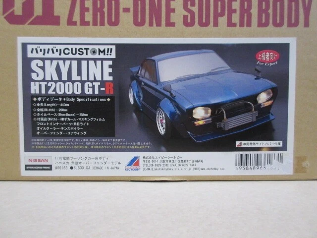 ABC HOBBY HAKOSUKA Baribari CUSTOM Radio Control Spare Body Set Nissan ...