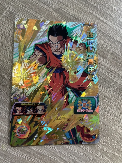 CARTE DRAGON BALL Z DBZ Super Dragon Ball heroes SH6 CP2 gohan EUR 3,99 - PicClick IT