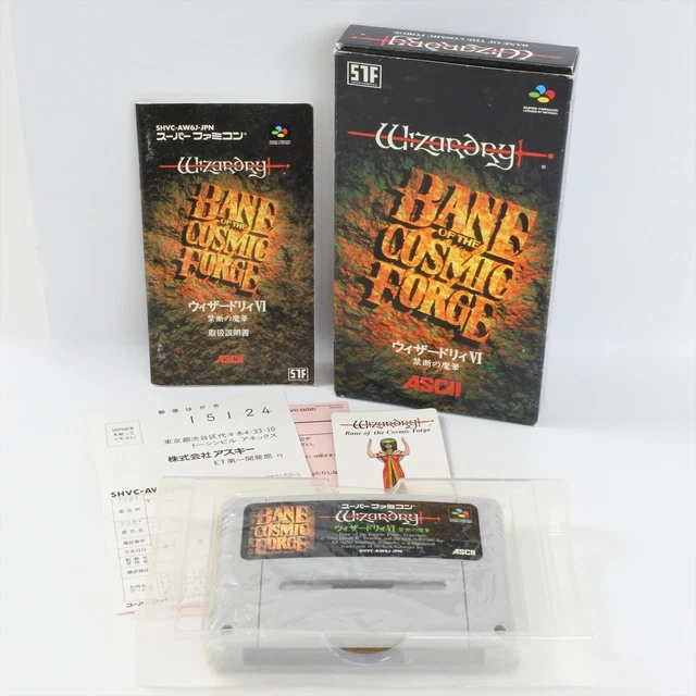 WIZARDRY VI 6 Super Famicom Nintendo 0401 sf £65.59 - PicClick UK