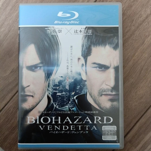 BIOHAZARD VENDETTA RESIDENT Evil Vendetta Japan P5 £32.39 - PicClick UK