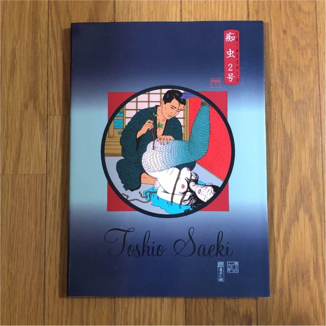 CHIMUSHI 2 TOSHIO SAEKI Illustrazioni Libro d'Arte Erotica Giapponese Sadismo Voyeurismo EUR 154 ...