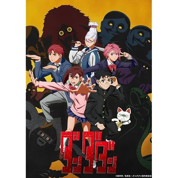 NEW DANDADAN DAN Da Dan Vol.1 Limited Edition Blu-ray CD Booklet Japan ANZX1 JP $147.12 ...