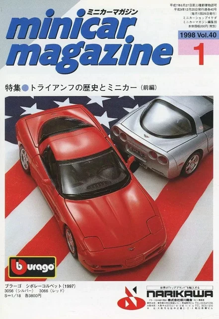 HOBBY MAGAZINE MINICAR magazine January 1998 issue Minicar magazine ...