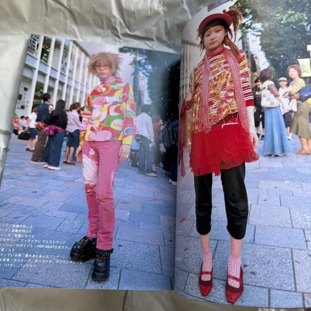 STREET EDITORIAL FRUITS July 2001 Magazine 00s vintage fashion, used £ ...