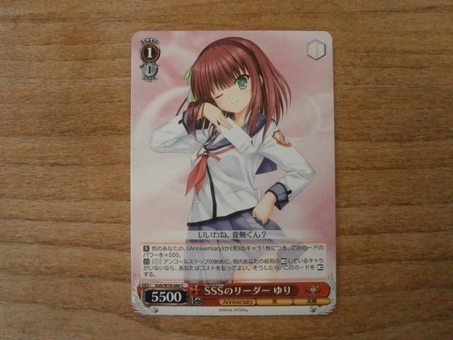 CARTE KEY 20TH ANNIVERSARY - WEISS SCHWARZ Card # Kab/W78-030 - Japan ...