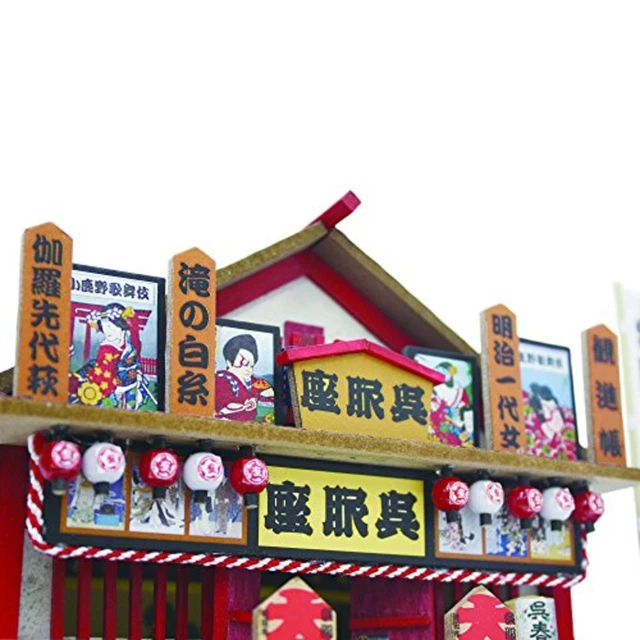 YA08397 BILLY DOLL House kit Japanese traditional theater 8681 with ...