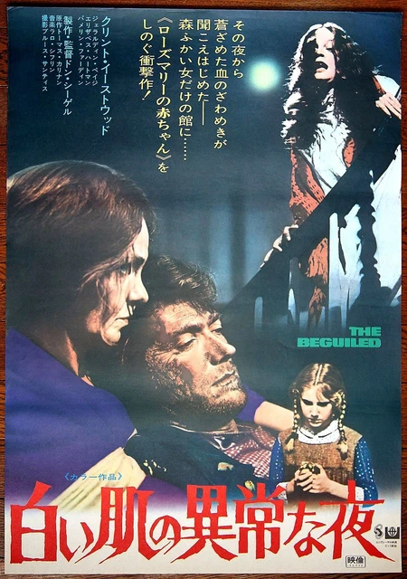 AFFICHE DE FILM Japon ORIGINAL-B2 Clint Eastwood THE BEGUILD '71 guerre ...
