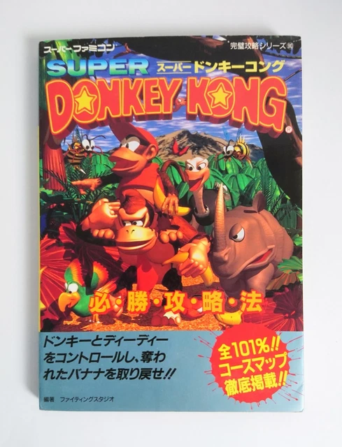 DONKEY KONG COUNTRY - Super Famicom Japanese Guide Book £24.59 ...