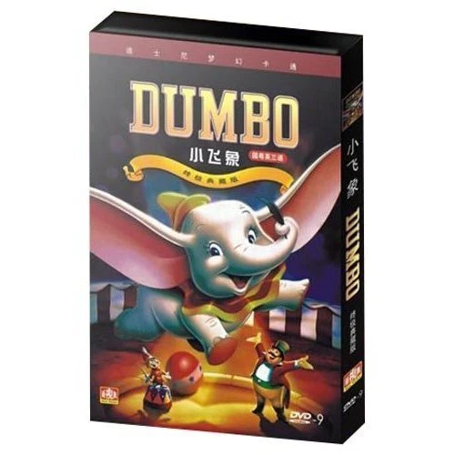 DUMBO, WALT DISNEY'S Animated Cartoon, 1941 (IMPORT) EUR 14,70 ...