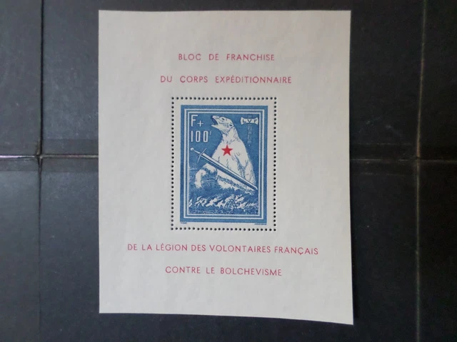 BLOC N°1 LEGION Des Volontaires L.v.f. Neuf Gomme Sans Charniere Ni ...