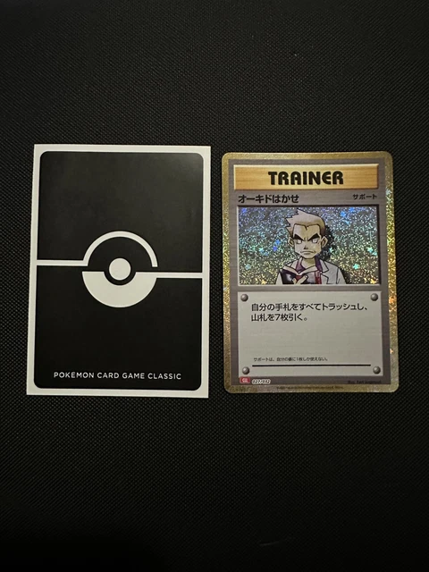 CARTE POKÉMON TRADING Card Game Classic Jap EUR 1,00 - PicClick FR