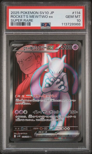 2025 POKEMON JPN Sv10-Glory Of Team Rocket #114 Team Rocket's Mewtwo Ex ...
