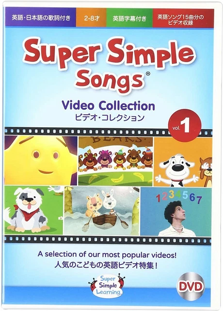 SUPER SIMPLE LEARNING Super Simple Songs Video Collection 1 DVD £129.06 ...